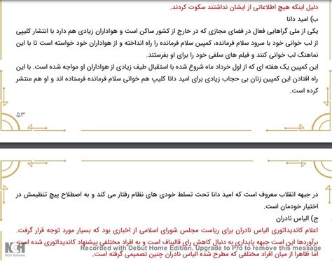 Omid Dana On Twitter حالا خوب شد پیچ را با پیچ گوشتی اش تا ته تو ماتحتون کردم؟