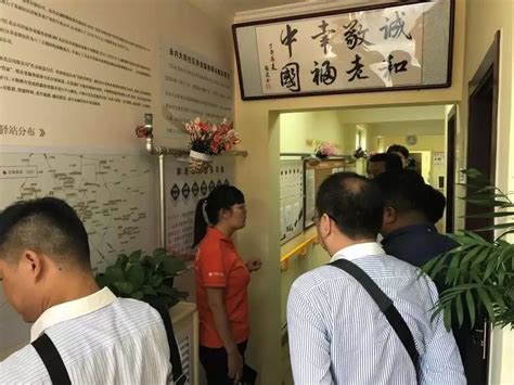 新加坡全国雇主联合会携手上海博风集团共赴诚和敬养老驿站参观
