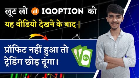 Secret Binary Trading Knowledge Best Binary Options Learning Youtube