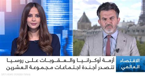 مركز جنيف للدراسات العقوبات على روسيا لم تحقق نتائجها