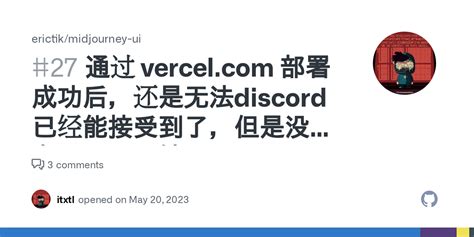 通过 部署成功后，还是无法discord 已经能接受到了，但是没有返回，是缺少配置了吗？ · Issue 27 · Erictikmidjourney Ui · Github