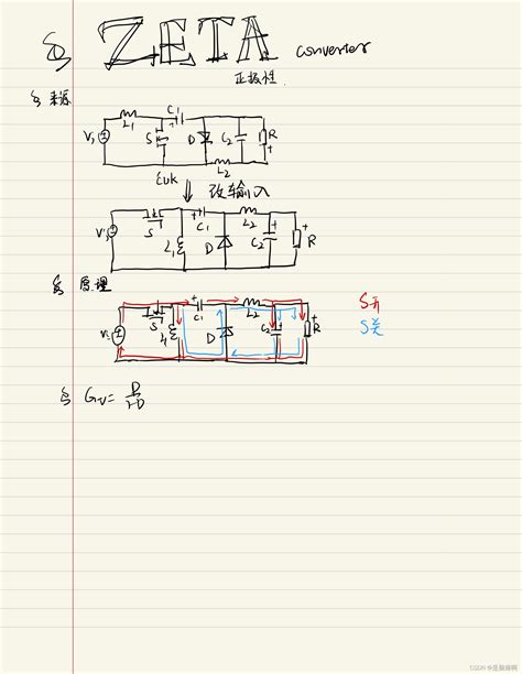 【电力电子技术】sepic 电路 与 Zeta 电路zeta电路和sepic Csdn博客