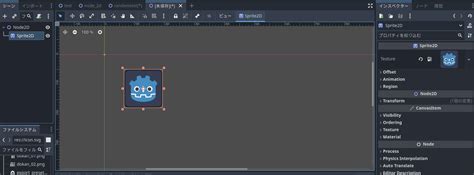【godot】乱数を使って敵をランダムな位置から出現させる グッドラックネットライフ