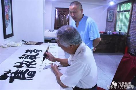 萬載知名書法大師畫家們來到塗泉塘書畫創作基地創作作品美翻 每日頭條