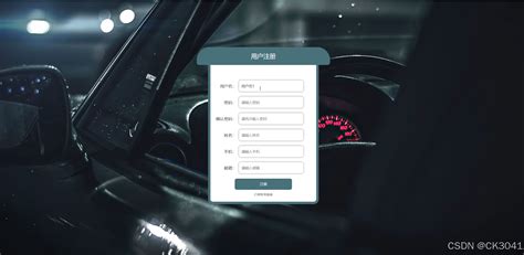 Springboot汽车租赁系统5hu78 （程序源码数据库调试部署开发环境） Csdn博客