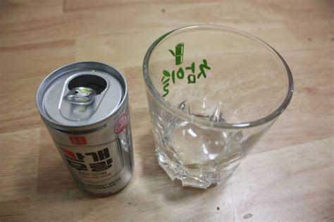 영업비밀 숙취음료 간개무량 오늘도 달리는 샐러리맨들의 숙취해소법 네이버 블로그