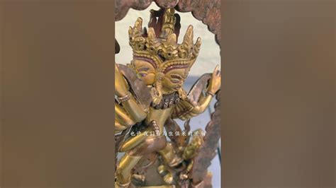18世纪尼泊尔红铜鎏金佛像，乐胜金刚 金禅子的藏品鉴赏韩国金禅子 韩国艺术展 Youtube