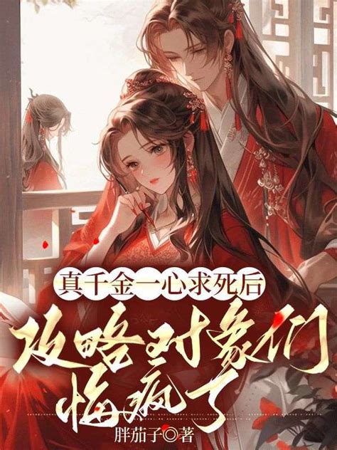 沈芸裴承泽是什么小说的主人公 沈芸裴承泽免费阅读 小票阅读网