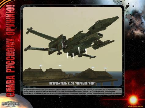 Обои Завтра война Видео Игры Завтра Война обои для рабочего стола фотографии завтра война