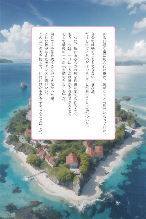 孕ませ島中出し少女レ プ学園編1ひかえめ屋 無料エロ漫画クラブ