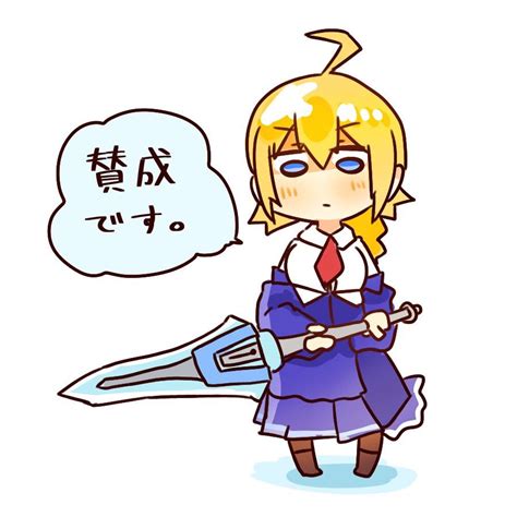 Lcron Erukuron Twitter