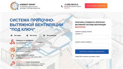 СИСТЕМА ПРИТОЧНО-ВЫТЯЖНОЙ ВЕНТИЛЯЦИИ "ПОД КЛЮЧ"МОСКВА И МОСКОВСКАЯ ОБЛАСТЬ