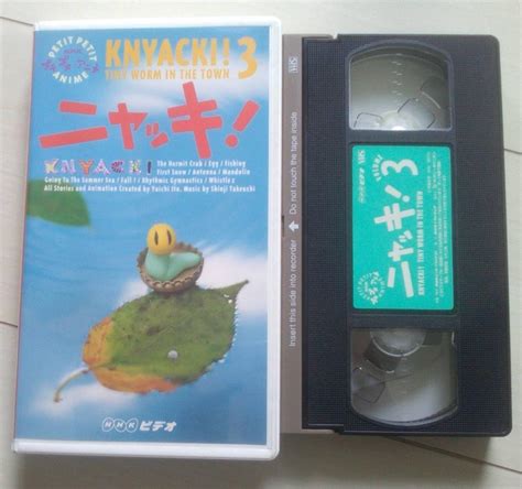 Amazon co jp 発送追跡番号あり NHK プチプチアニメ ニャッキ 3 VHS おもちゃ