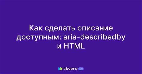 Aria Describedby Html