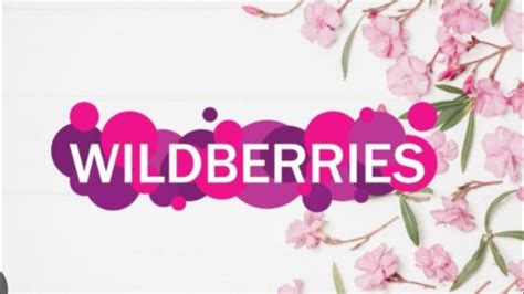 Покупки Wildberries🛍️ Для красоты Для хозяйства Для здоровья - YouTube