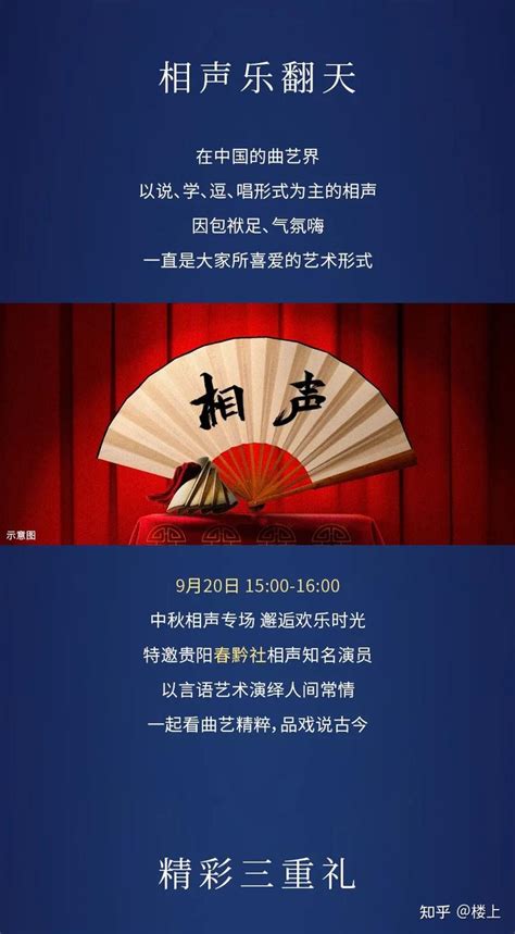 想要玩转中秋假期？就来这！ 知乎