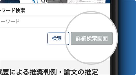 判例タイムズ 判例タイムズアーカイブス