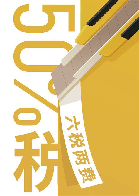 江苏两部门发文！小微企业“六税两费”减征50财政部公告王建朋