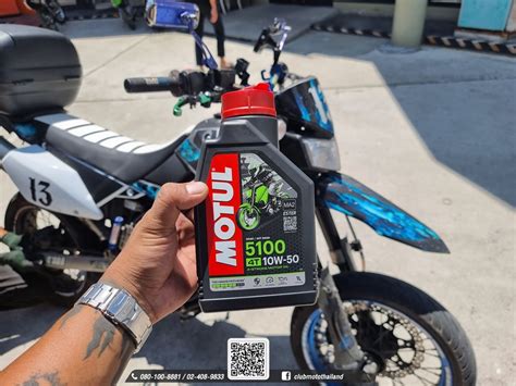 🌟Motul 5100... - Clubmoto ของแต่งรถ เครื่องแต่งกาย Bigbike
