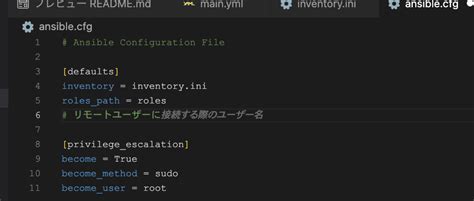 Github Copilotでansible