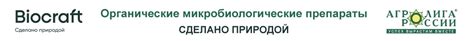 Справочник пестицидов и агрохимикатов — АгроXXI