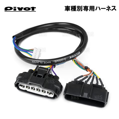 Yahoo オークション Pivot ピボット 車種別専用ハーネス フォルクス