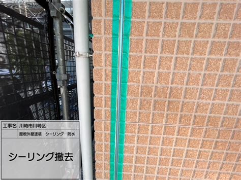 川崎市 川崎区 屋根外壁塗装②｜横浜市で戸建ての外壁塗装ならテクアート