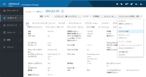 Oracle Linux Kvm With Oracle Linux Virtualization Manager を入れてみた Slow
