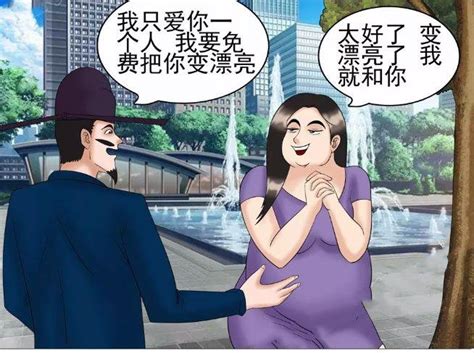 搞笑漫画，人造美女实验成功后批量生产，娶回家都不认识了？