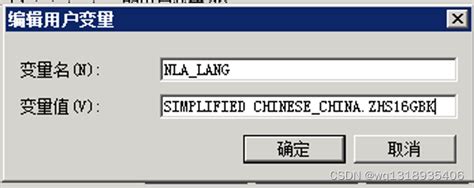Window下sqlplus客户端安装windows安装sqlplus Csdn博客 Window下sqlplus客户端安装windows安装sqlplus Csdn博客
