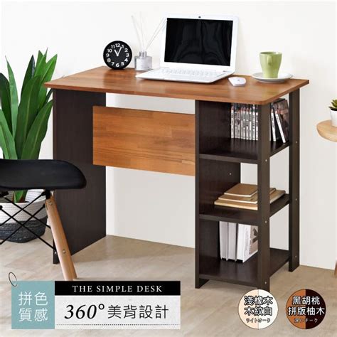 Hopma 合馬 簡易層架書桌台灣製造 工作桌 收納桌 美背 雙向桌 電腦桌 辦公桌 拼版柚木配黑胡桃 Pchome 24h購物