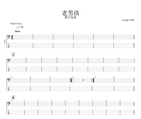 老男孩贝斯谱 筷子兄弟《老男孩》贝司bass谱 乐手网