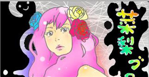 ブログ ブログのアイコン ななしのイラスト Pixiv