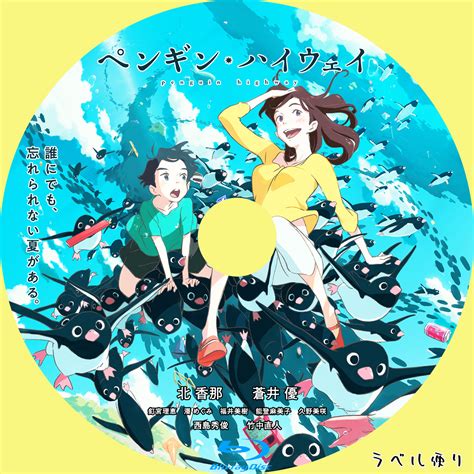 ラベル便り
