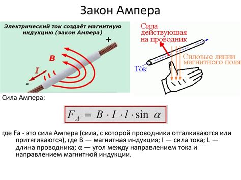 Электричество и магнетизм. Трансформаторы - презентация онлайн