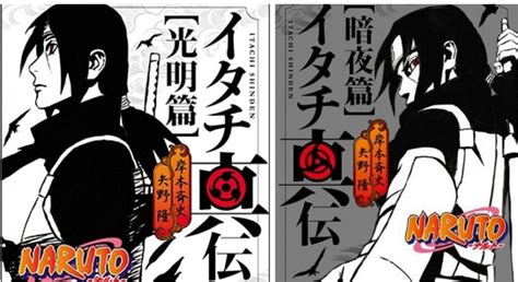 Top More Than 75 Itachi Shinden Anime Episode 1 Super Hot Vn