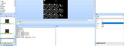陶晶驰屏幕使用 Csdn博客