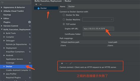 如何开启docker的远程访问docker开启远程访问 Csdn博客