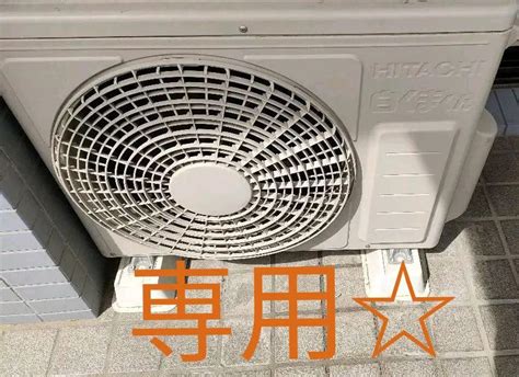 リーニング HITACHI 白くまくん 室外機のみ DpyzR m めください