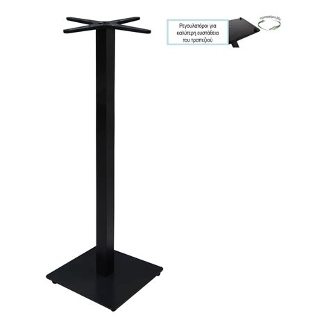 Σταντ Μπαρ Stand Bar