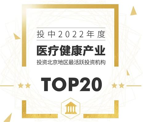 新闻中心 隆门资本