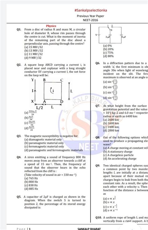 Q2 A Square Loop Abcd Carrying A Current I Is Q6 In A Diffraction Patt