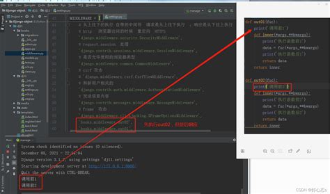 初学django：第九天，类视图和中间件django框架 选项卡加active类的方案 Csdn博客