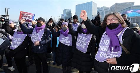 특별법 거부권에 항의하는 이태원참사 유가족