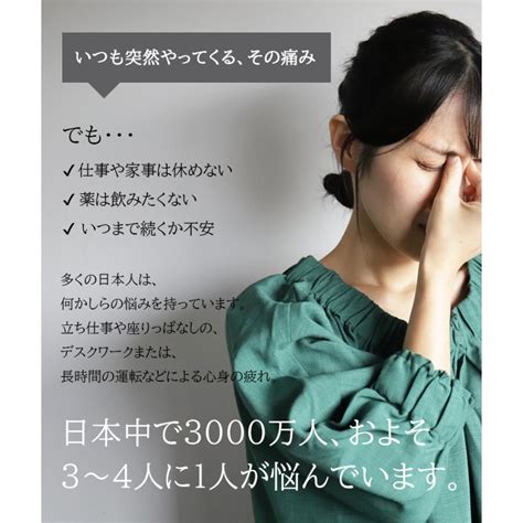 2個セット ツボ押し マッサージ グッズ 頭痛 偏頭痛 気圧 肩こり 予防 解消 立ち仕事 ストレス 合谷 自律神経 安眠 睡眠 不眠症