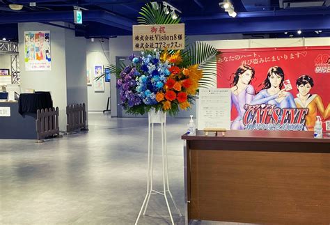 🚗🔨シティーハンターandキャッツアイ漫画公式🐱💎 On Twitter 😺キャッツアイ40周年記念原画展💎 〜そしてシティーハンターへ