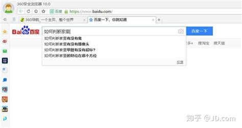 新年第一问！如何判断家里有没有鬼？ 知乎