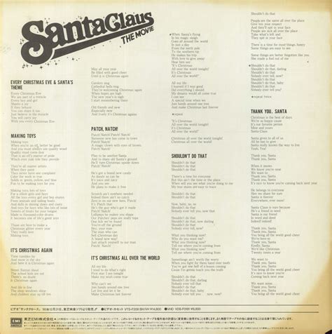 Henry Mancini Santa Claus The Movie Japanese Vinyl Lp —