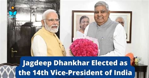 भारत के उपराष्ट्रपति Vice President Of India Study Conscious