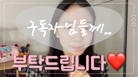 [무명배우가 사는 이야기] Ep 11 대신 사는 이야기 함께 해주세요 ️ 영등포맛집 Youtube